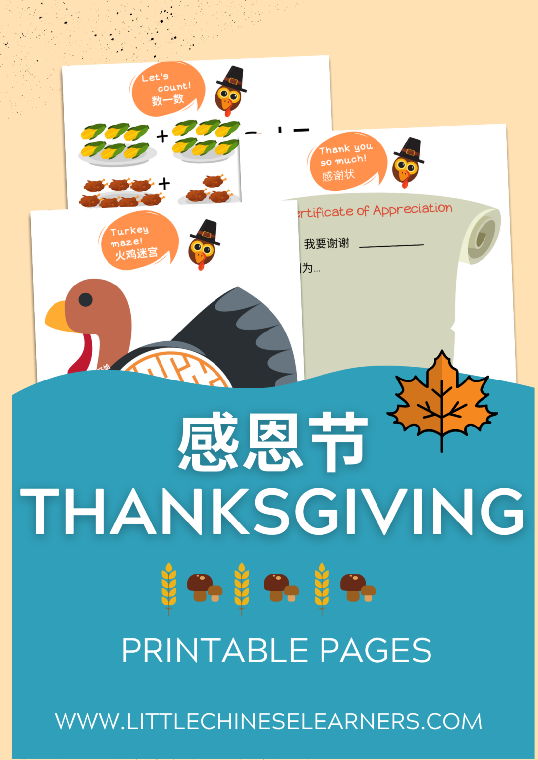 Free Chinese Learning Resources - Little Chinese Learners