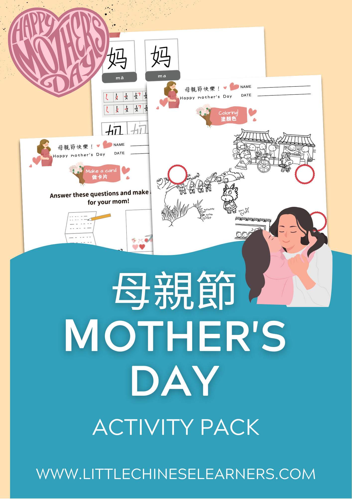 Free Chinese Learning Resources - Little Chinese Learners