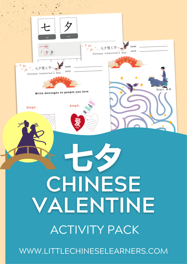 Free Chinese Learning Resources - Little Chinese Learners