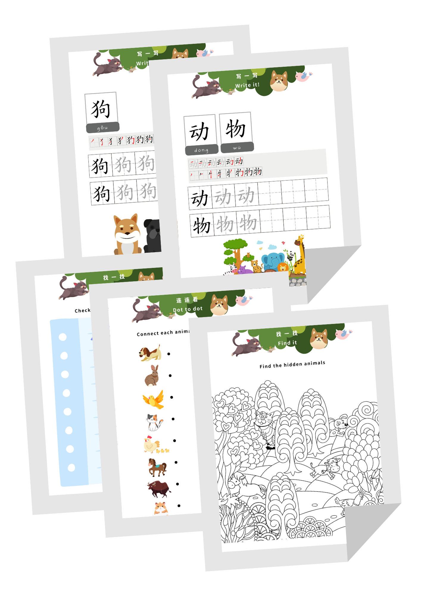 animals-part1d - Little Chinese Learners